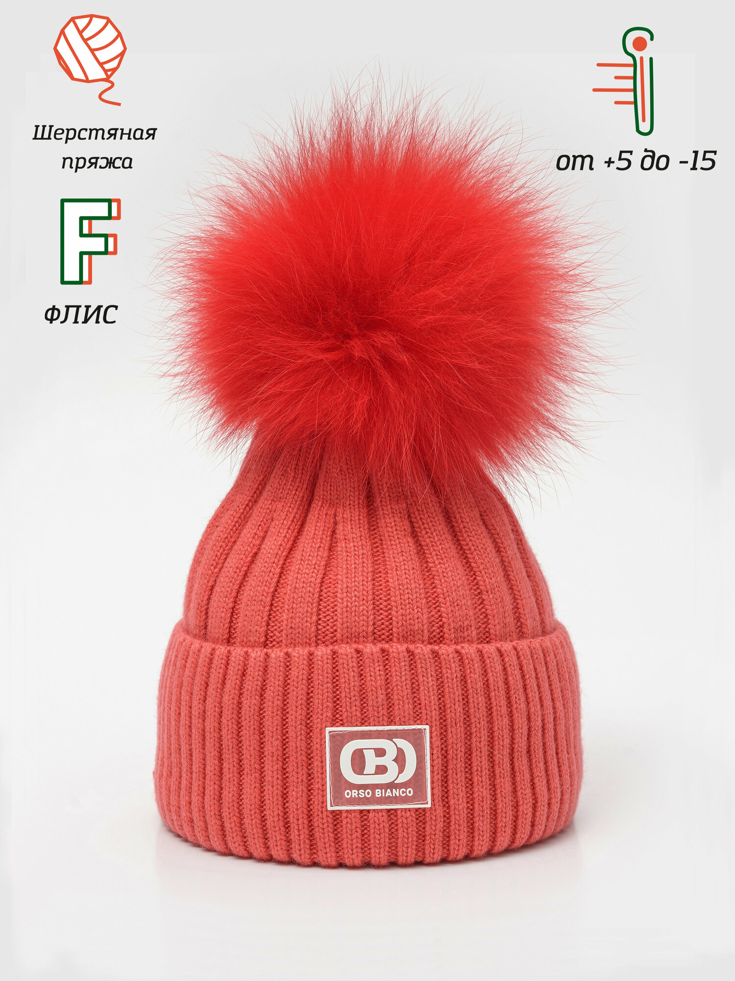 Шапка-бини для девочек