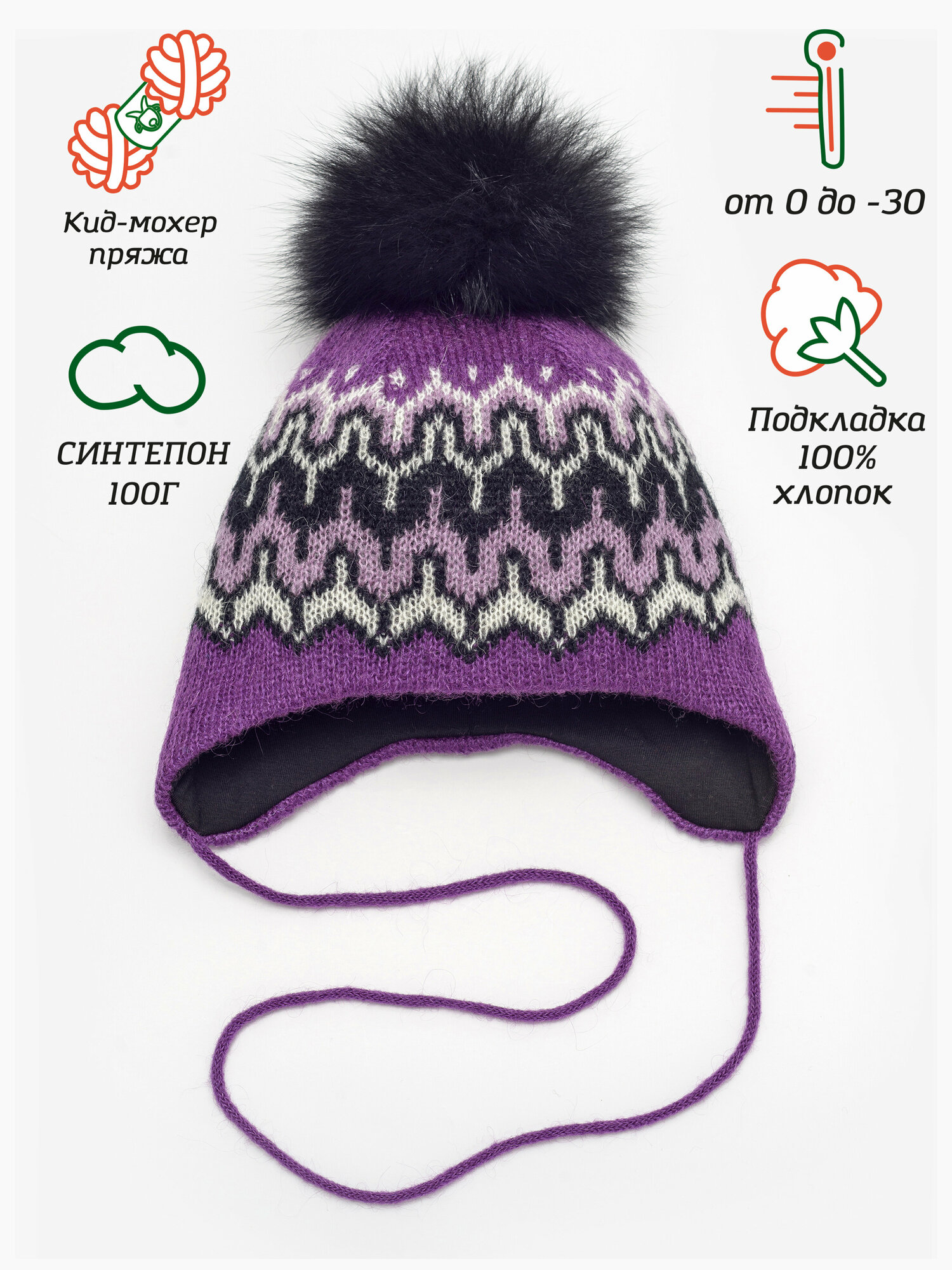 Шапка для девочек