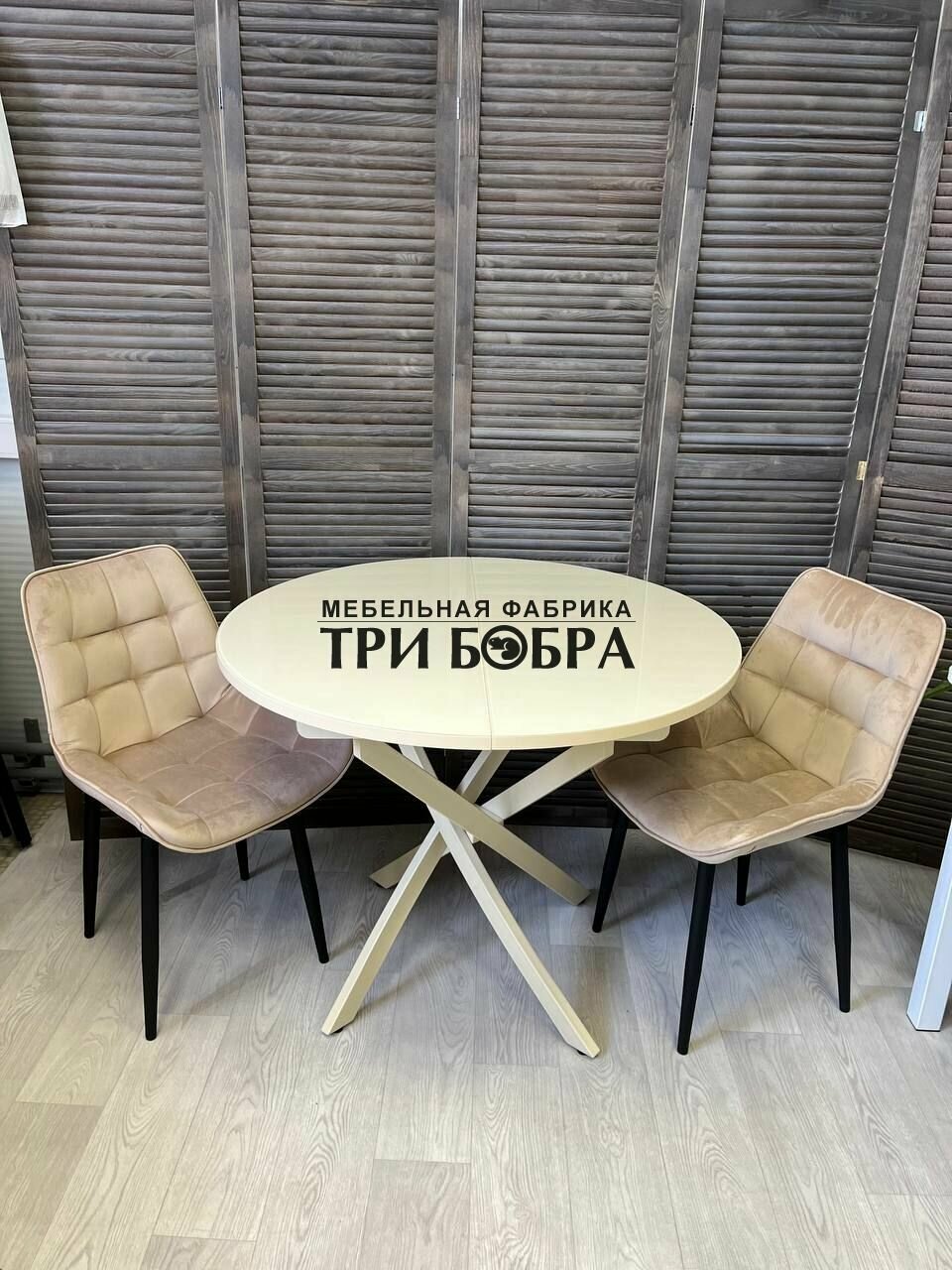 Кухонный стол и стулья, обеденная группа