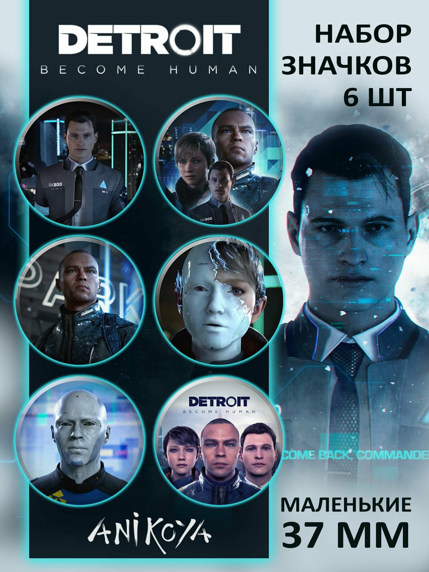 Набор значков AniKoya
