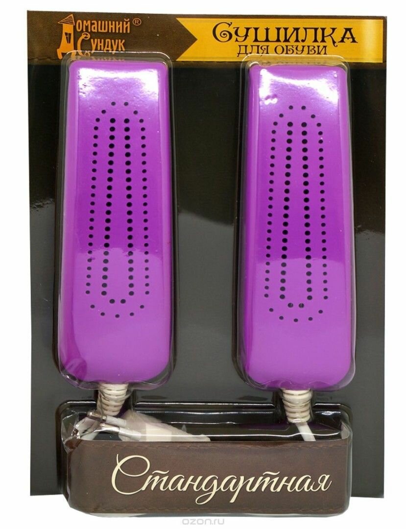 Сушилка для обуви электрическая, электросушилка для обуви "Стандартная"