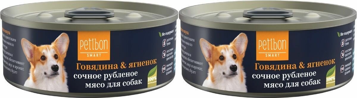 Petibon Консервы для собак Smart, рубленое мясо с говядиной и ягненком, 100 г, 2 шт.