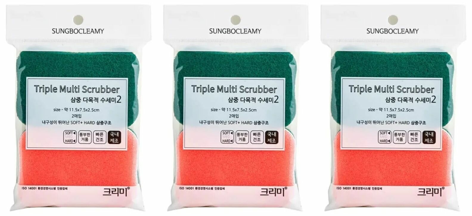 Sungbo Cleamy Губки-скрабберы (набор 11,5 х 7,5 х 2,5) TRIPLE MULTI SCRUBBER 2PC (2шт в упаковке), 3 уп