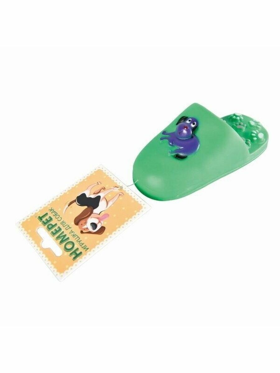 HOMEPET Игрушка для собак, "Тапок" зеленый с пищалкой, винил