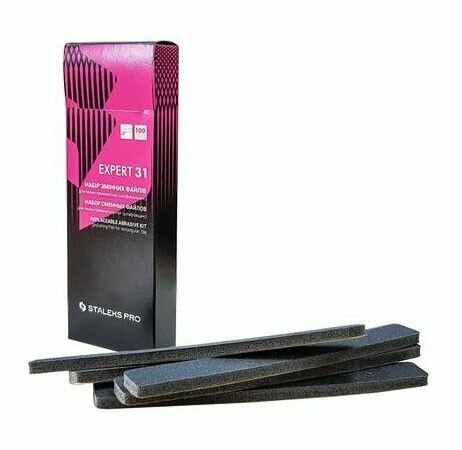Файлы для пилки прямоугольной (на пенной основе) Staleks EXPERT 31 100 грит (10 шт)*