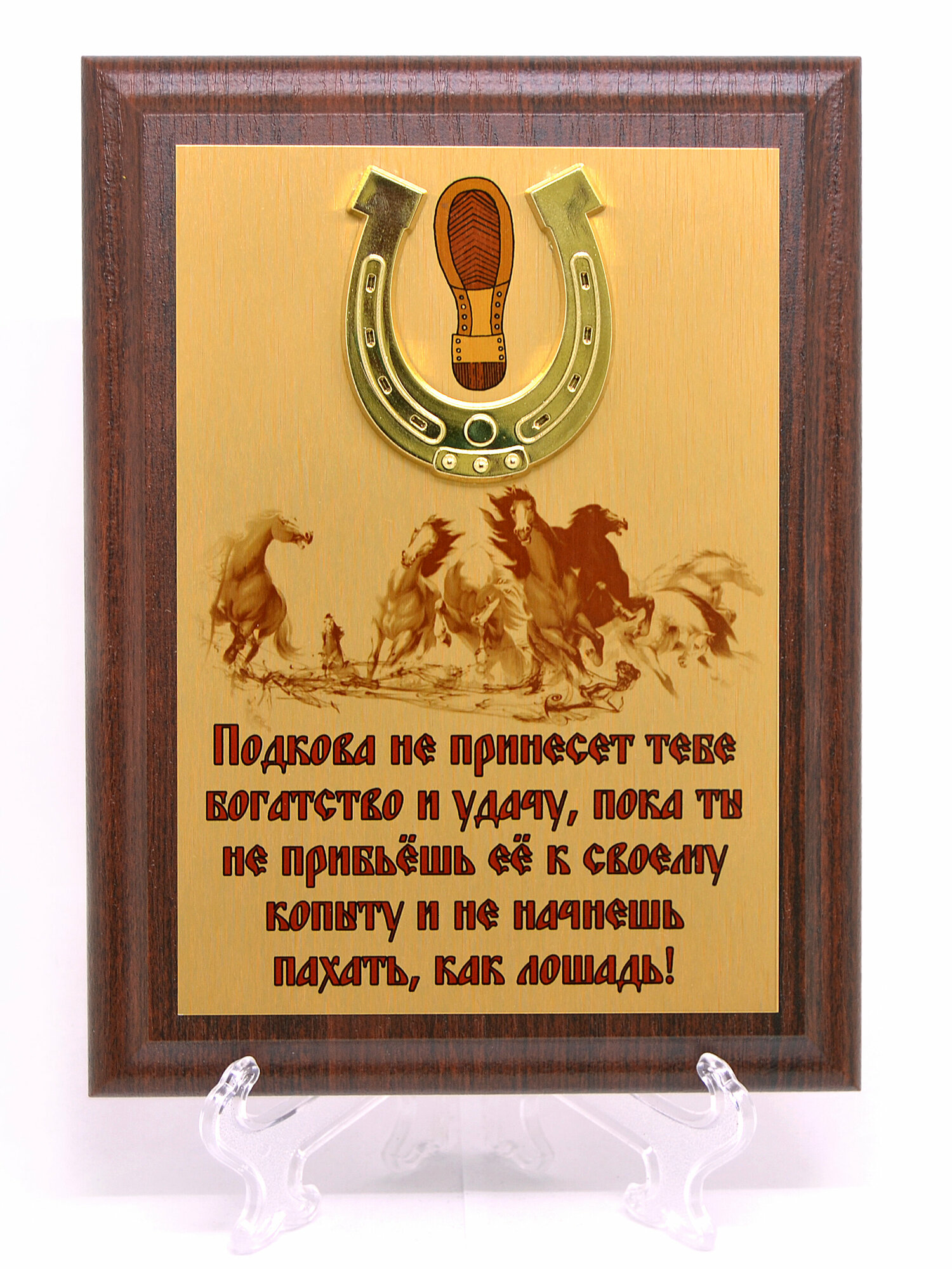 Плакетка \ Панно "Подкова на счастье"