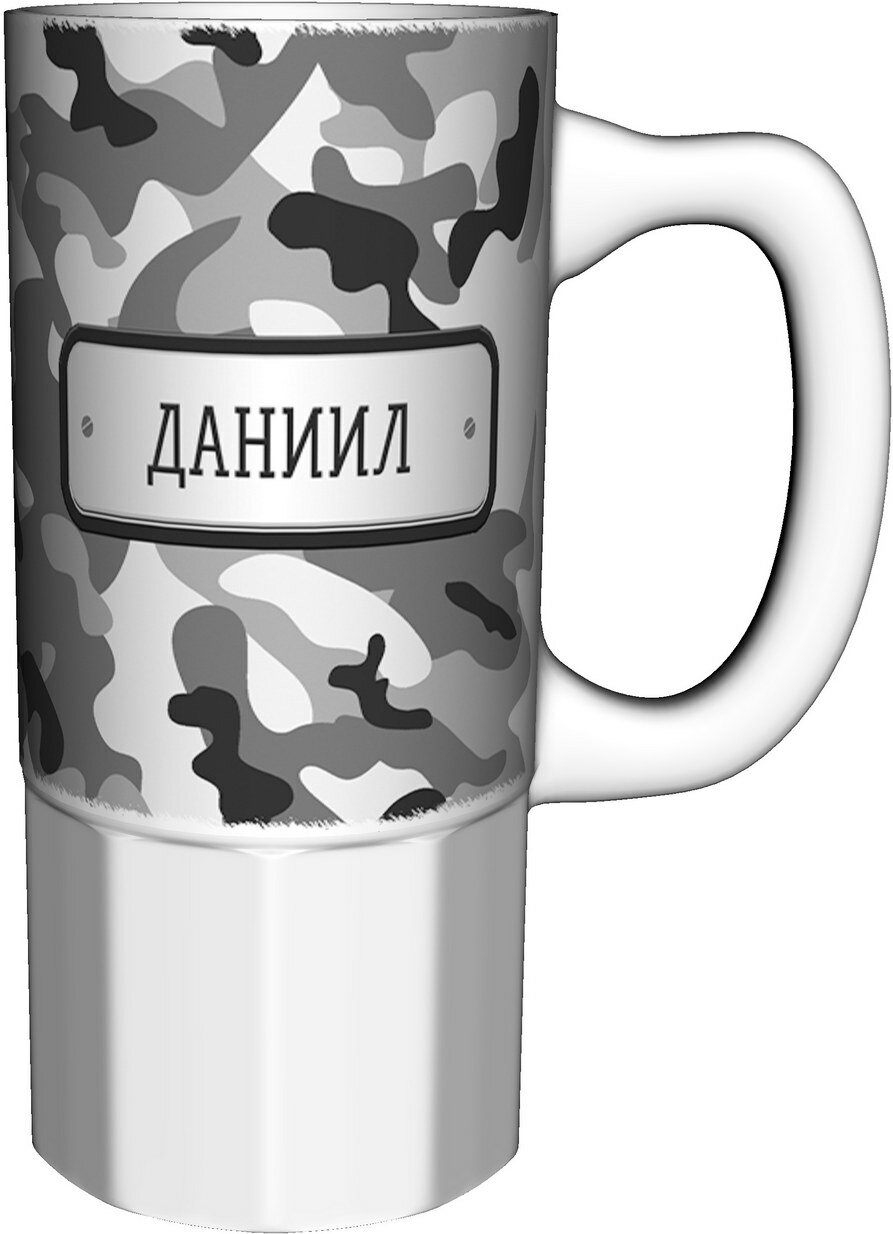 Кружка Даниил - 16 см. 550 мл. керамическая.