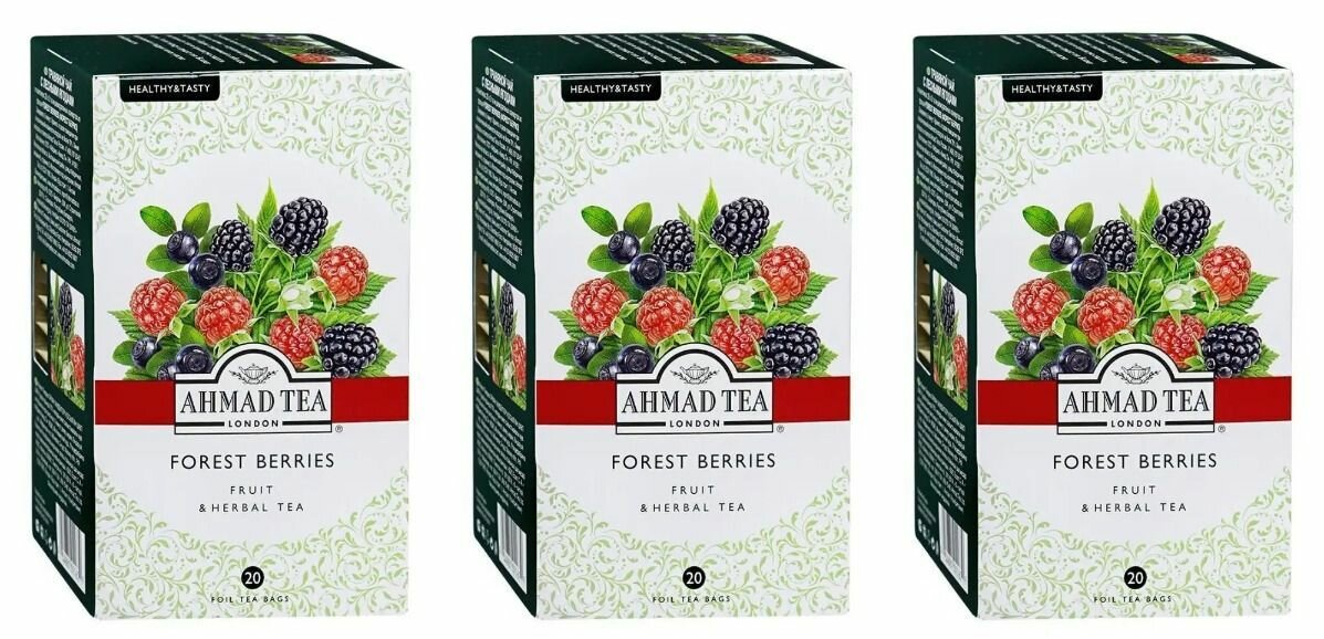 Ahmad Tea Чай травяной Forest Berries, со вкусом лесных ягод, 20 пакетиков, 3 уп