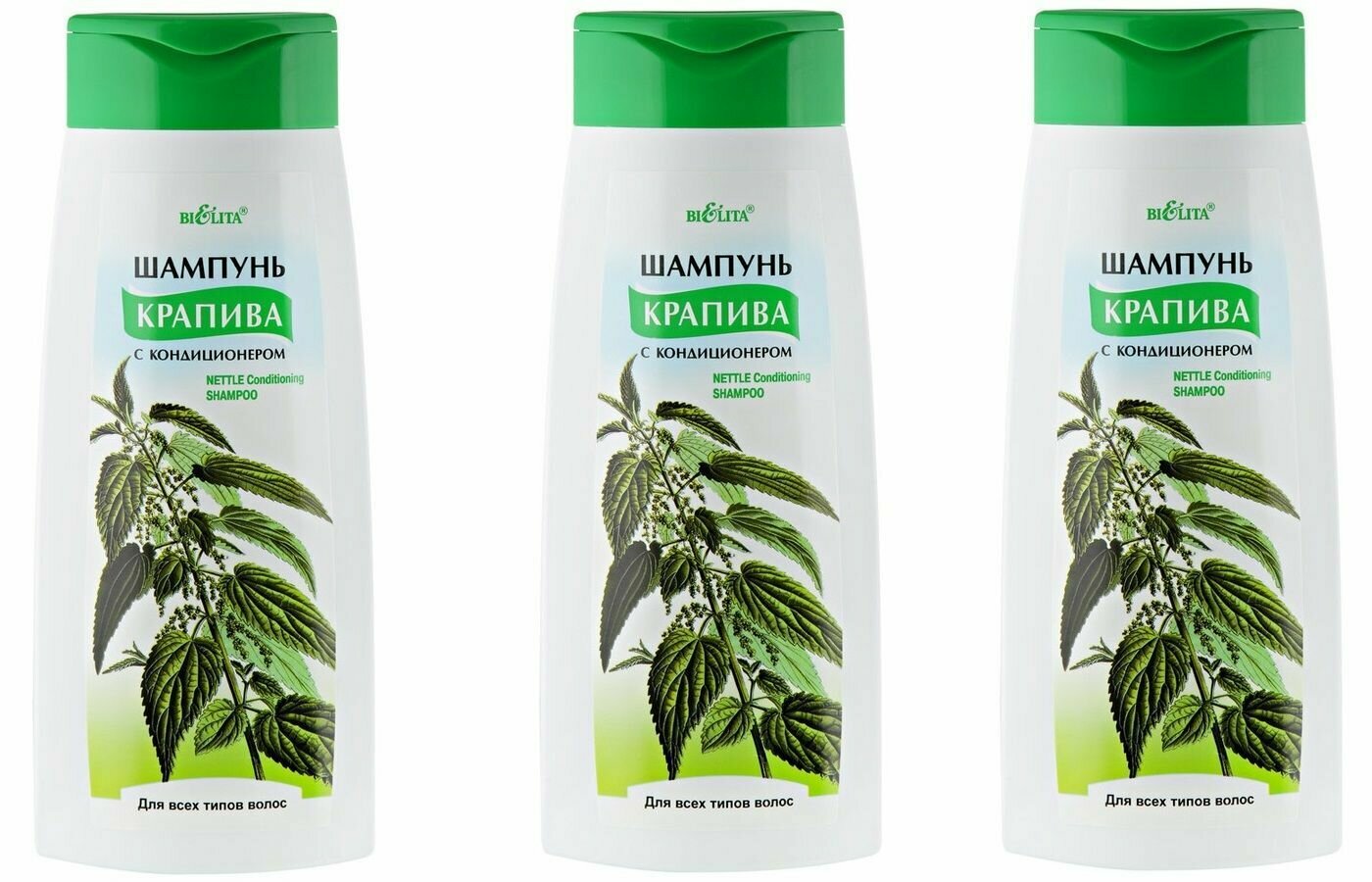 Белита Шампунь с кондиционером Крапива , 480 мл, 3 штуки