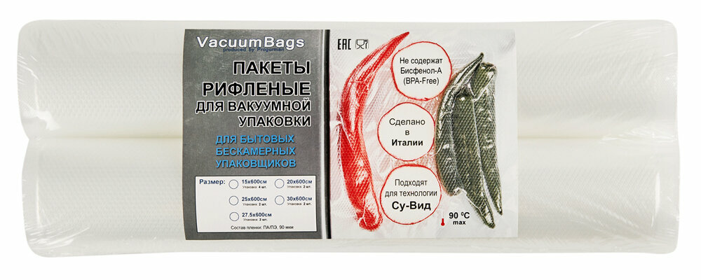 Пакеты 30*600см рифленые для вакуумной упаковки VacuumBags в рулоне, 2 шт. уп.