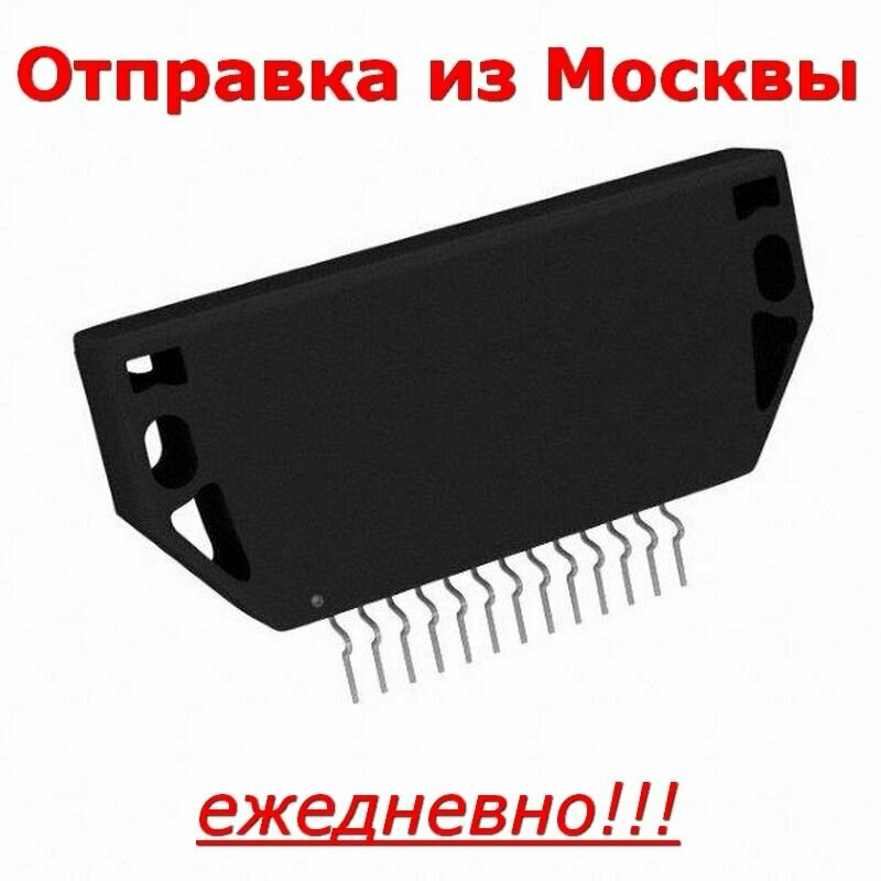 Микросхема STK442-070 HYB14, УНЧ
