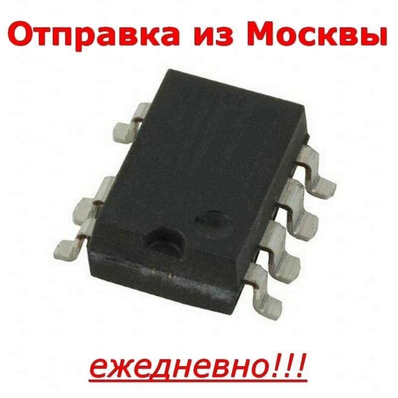 Микросхема LNK304GN DIP7smd, LNK304G ШИМ контроллер