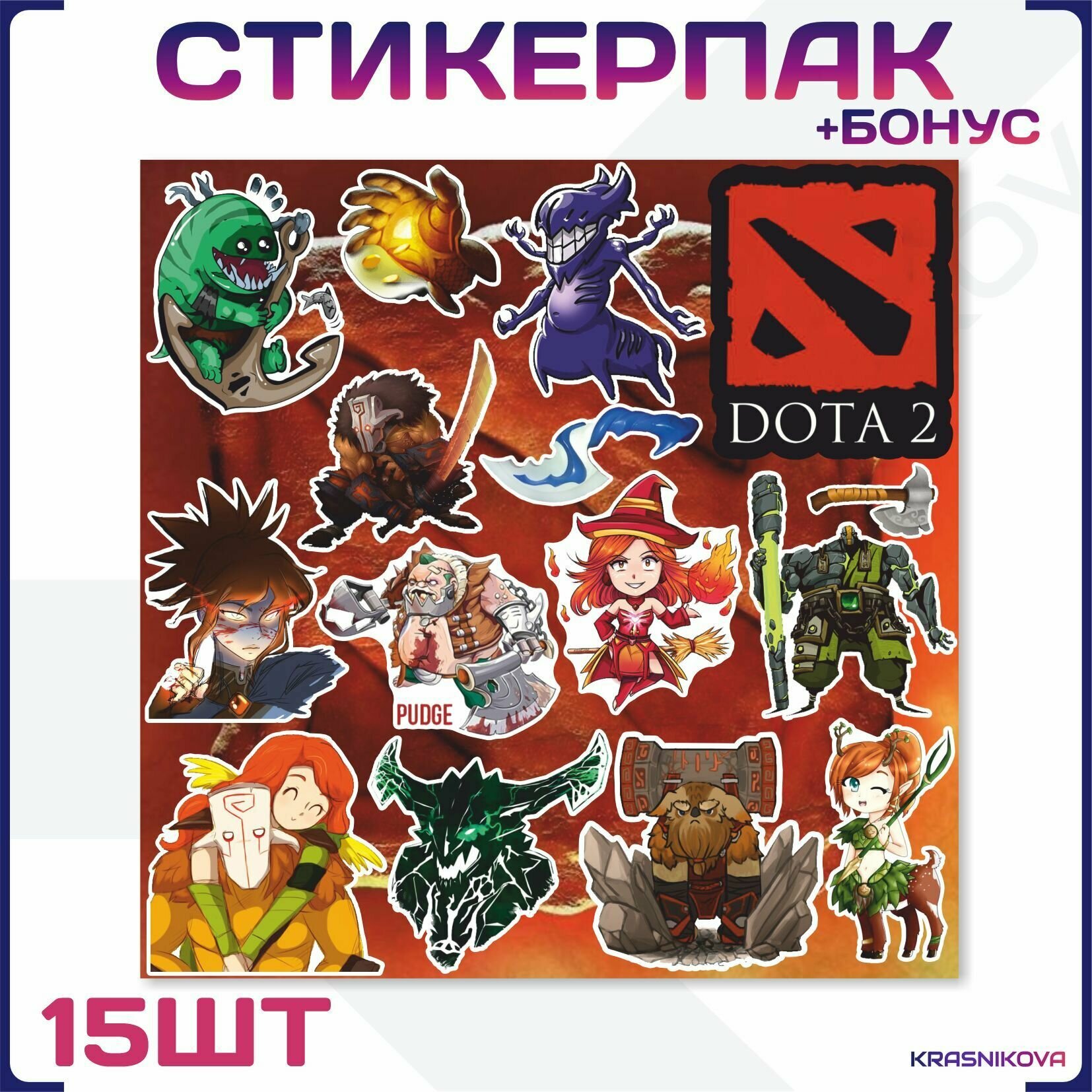 Наклейки на телефон игра дота 2 dota 2 v2