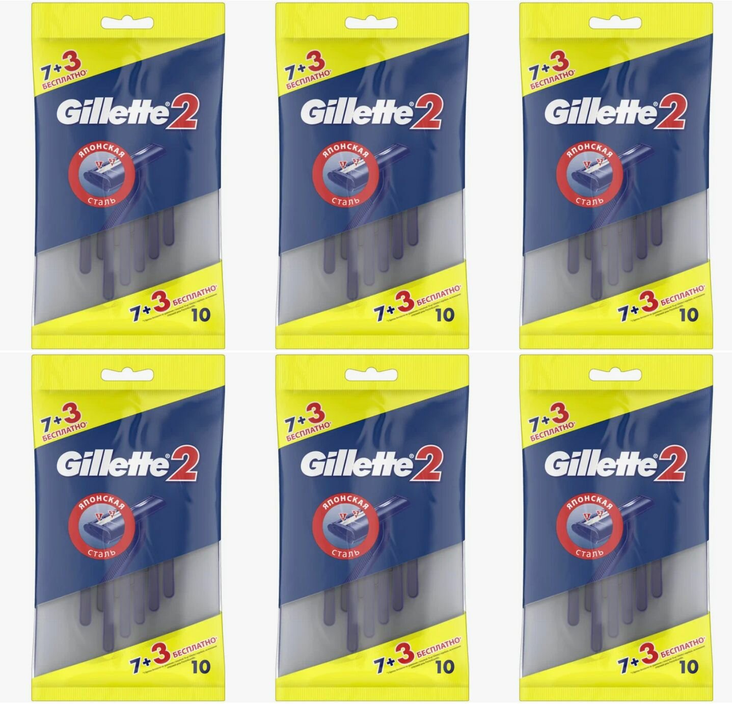 Gillette Станок бритвенный, 6 уп
