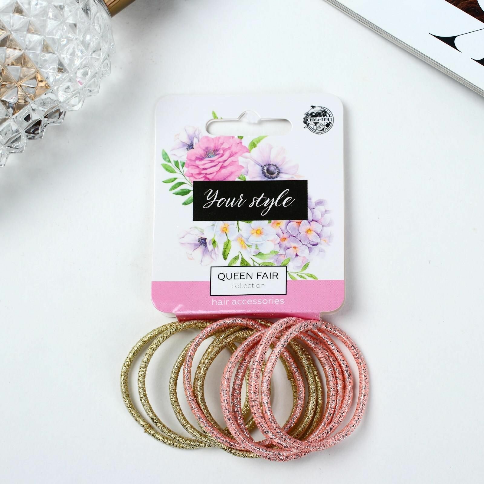 Резинка для волос люкс 10 шт блеск, 3 см, розово-золотой