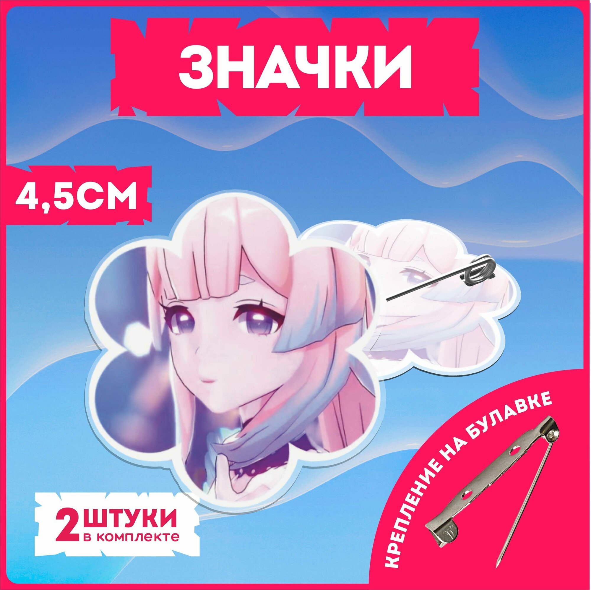 Значки на рюкзак геншин genshin акрил, набор, на булавке, коллекционные