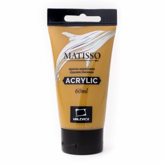 Краска акриловая Малевичъ Matisso, сиена натуральная, 60 мл