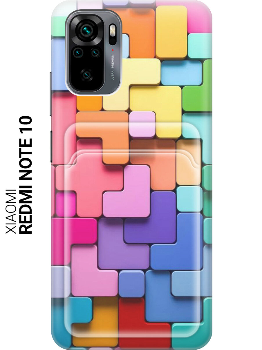 Чехол с карманом для карт на Xiaomi Redmi Note 10 / Note 10S / Poco M5s / Сяоми Редми Ноут 10 / Ноут 10С / Поко М5с с принтом "Паттерн из блоков"