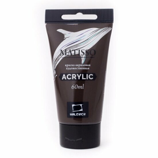 Краска акриловая Малевичъ Matisso, умбра натуральная, 60 мл