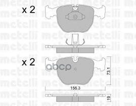 К-т дисков. тормоз. колодок Metelli арт. 2205590