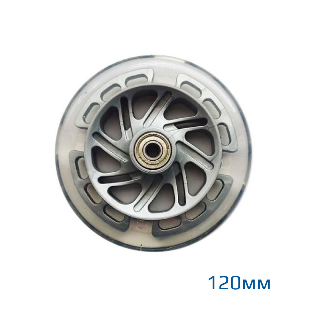 Колесо Micro Led, для Sprite, светящееся, диаметр 120мм, переднее