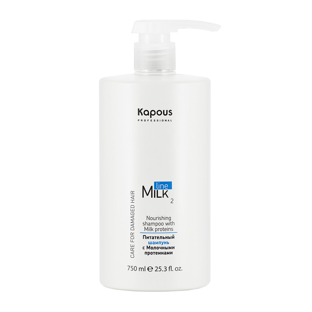 Шампунь Kapous Professional Shampoo with Milk Protein, 750 мл