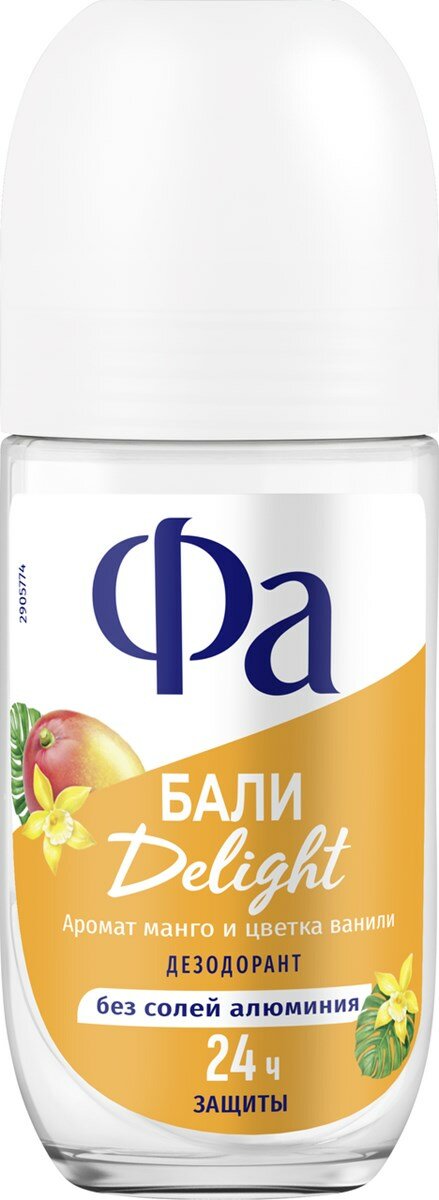 Дезодорант Fa Бали поцелуй роликовый, 50мл