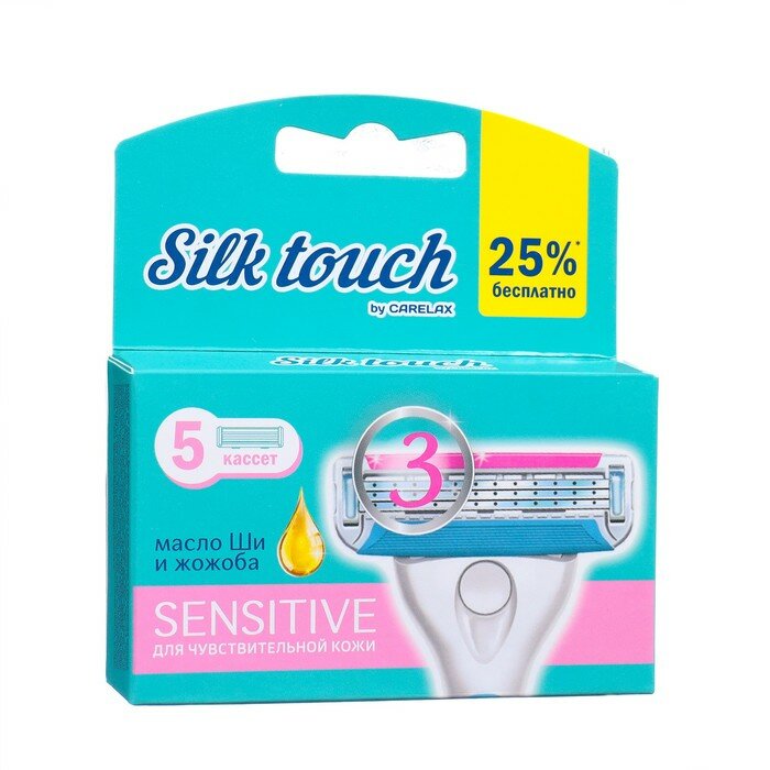 Женские кассеты для бритья Carelax Silk Touch, 5 шт 10152798