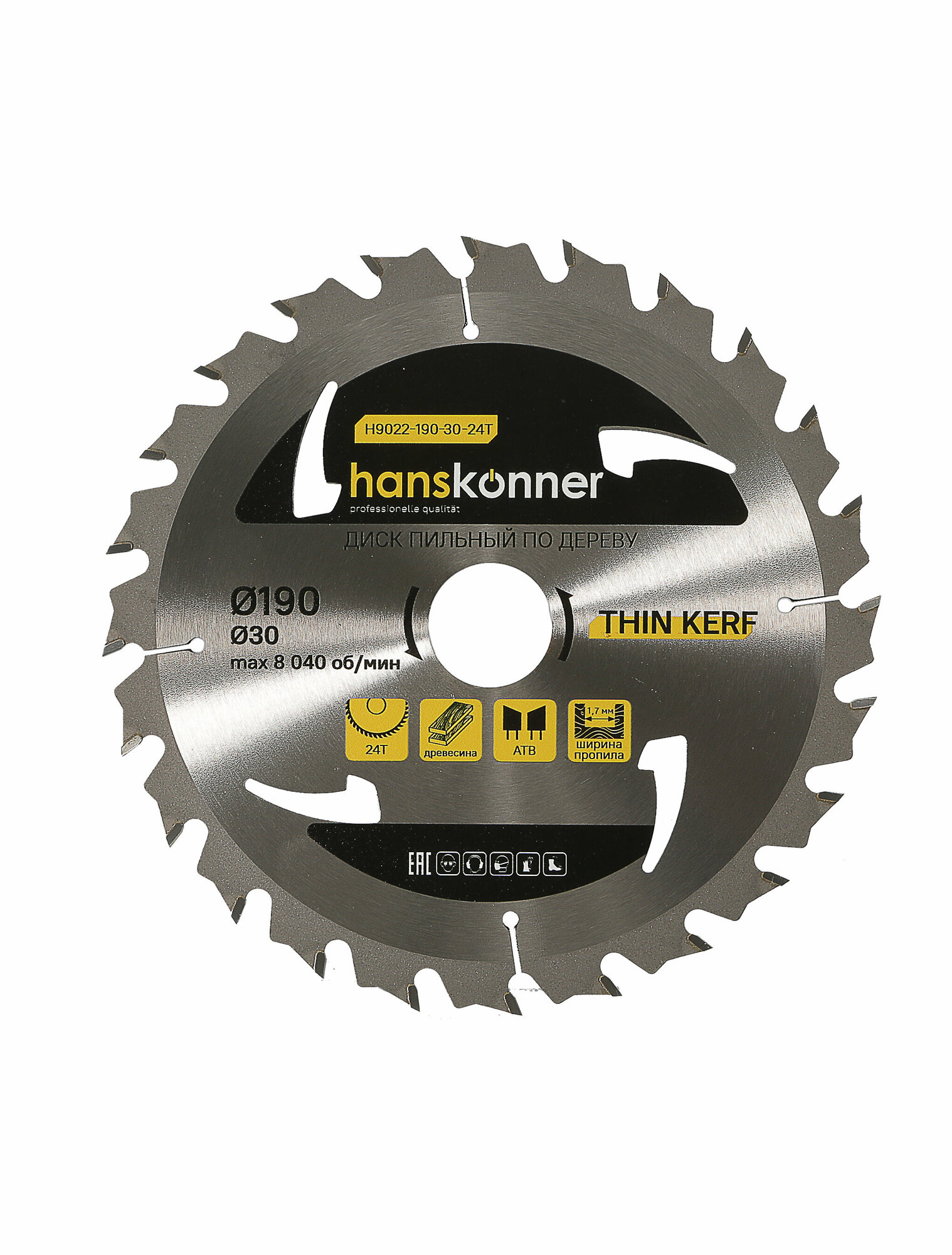 Пильный диск по дереву Hanskonner H9022-190-30-24T THIN KERF 190x30 мм, 24 зубьев