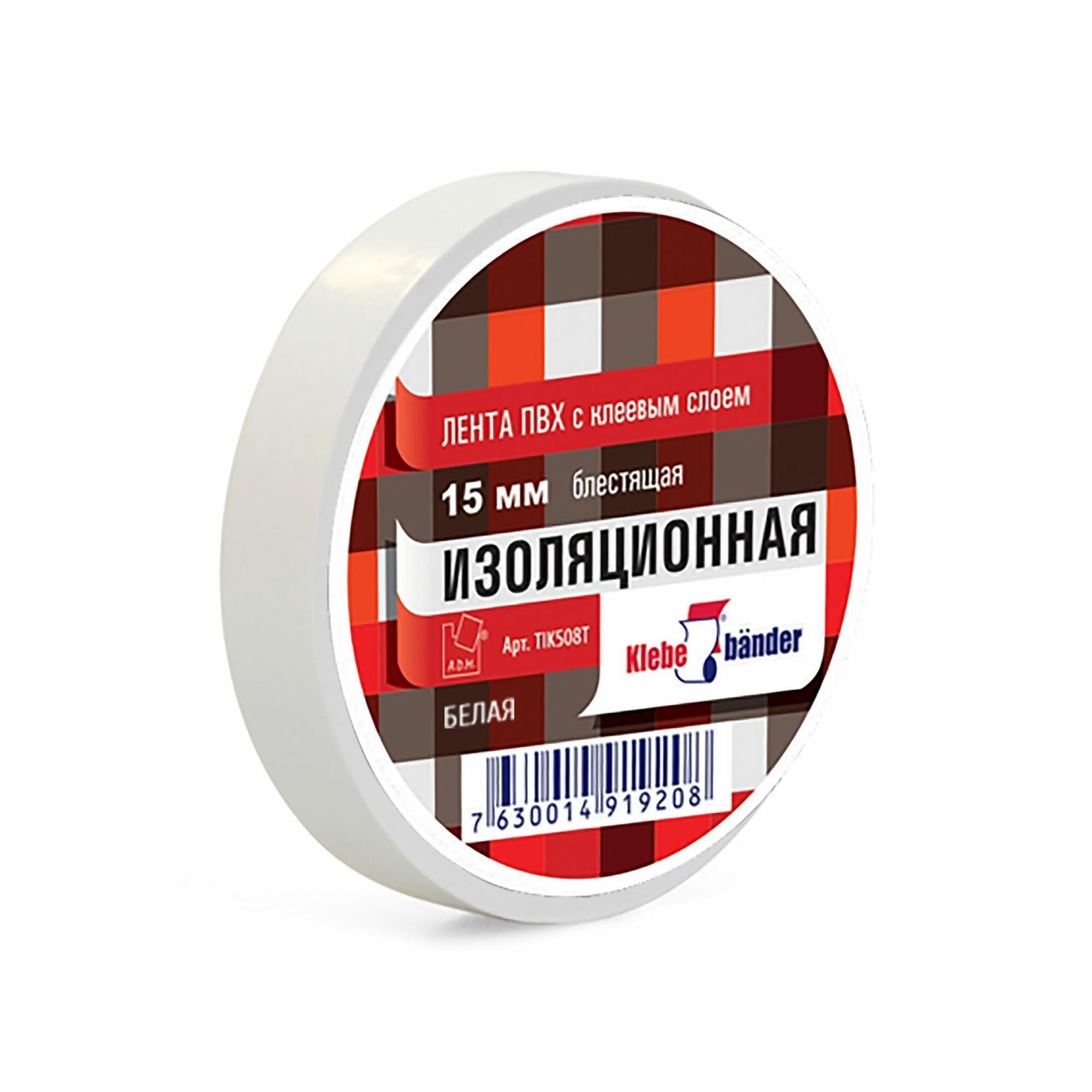 Изолента ПВХ Klebebander 19 мм х 20 м, 130 мкм, 4 кВ, белая (4 штуки)