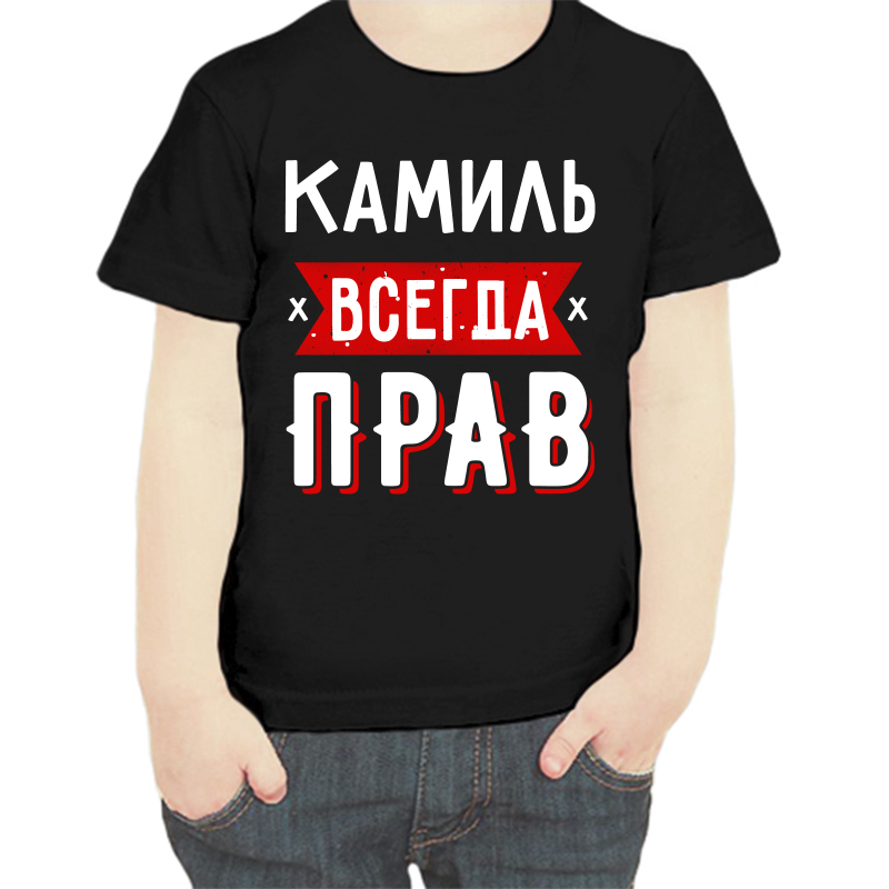 Футболка