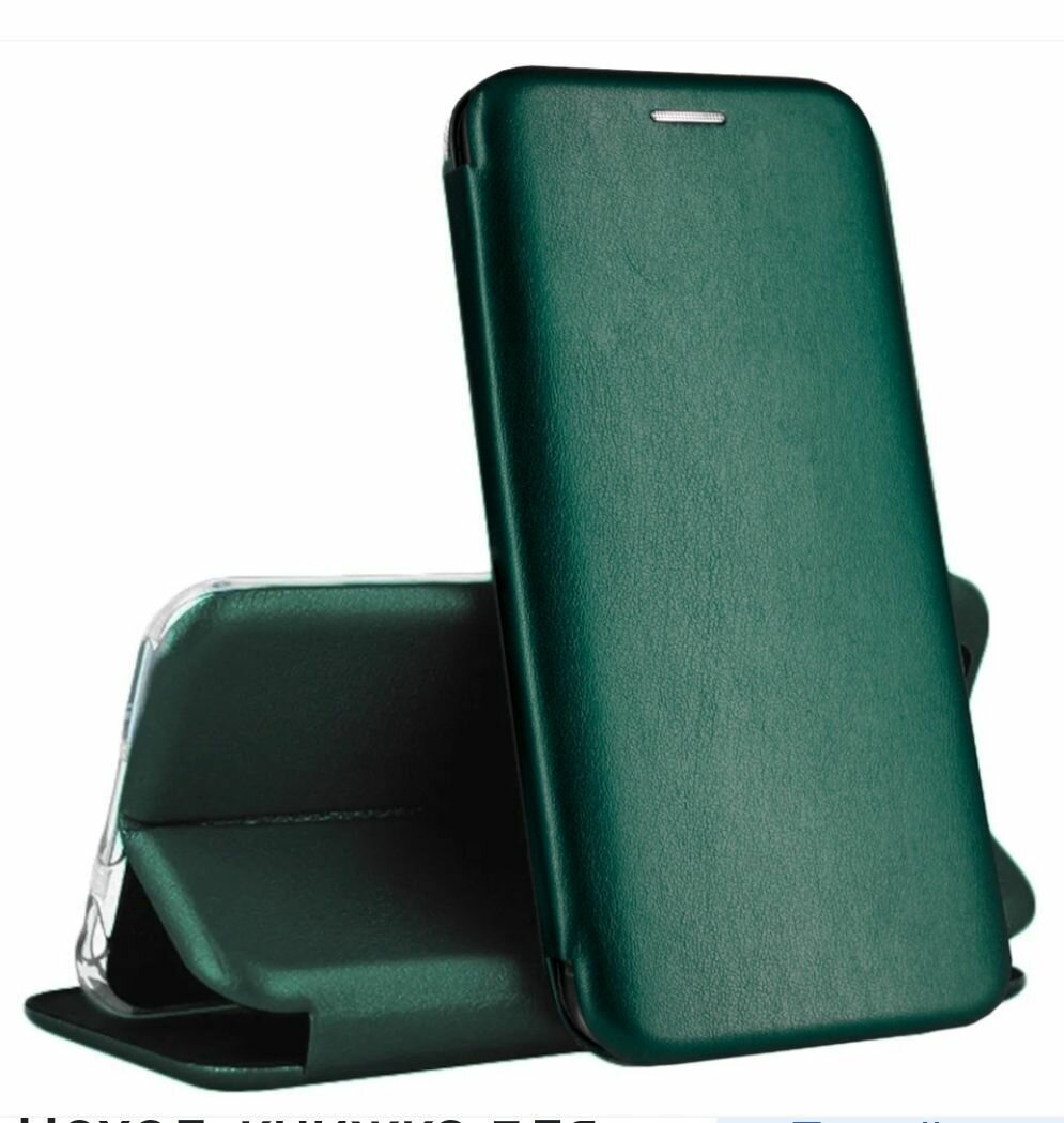 Xiaomi Redmi 9T изумрудный тёмно-зеленый чехол-книжка эко-кожа для ксиоми редми 9Т книга сяоми с функцией подставки на магните