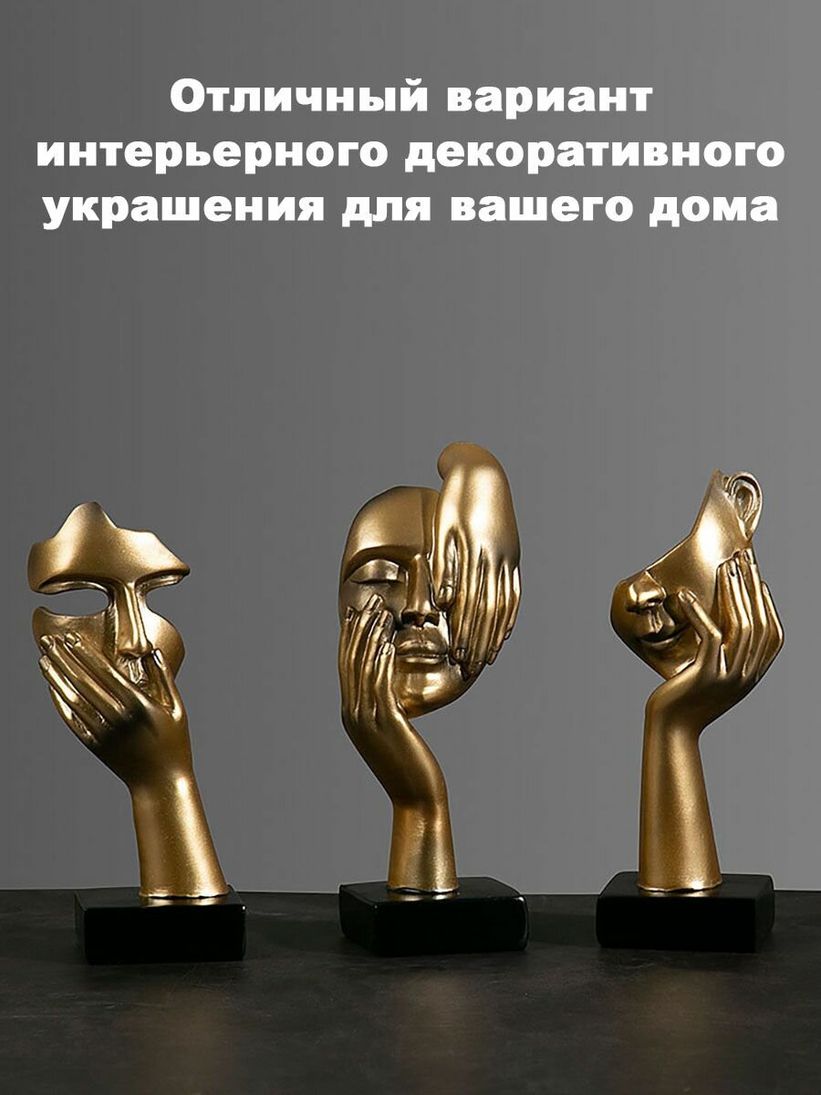 Статуэтка — фото 1