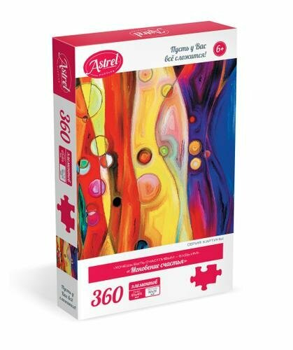 Пазлы 360 деталей. Astrel. Мгновение счастья (серия Картины) 06444, (ООО "Оригами") ()