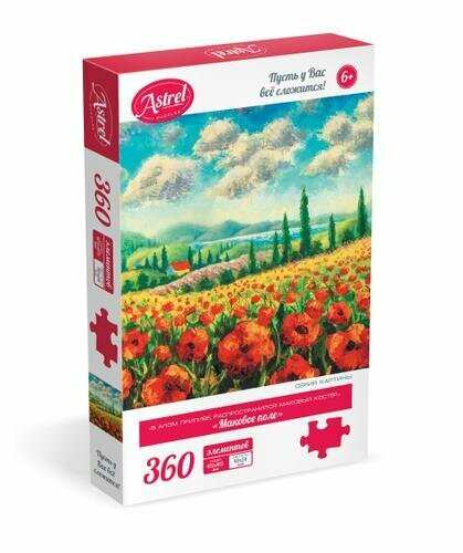 Пазлы 360 деталей. Astrel. Маковое поле (серия Картины) 06435, (ООО "Оригами") ()