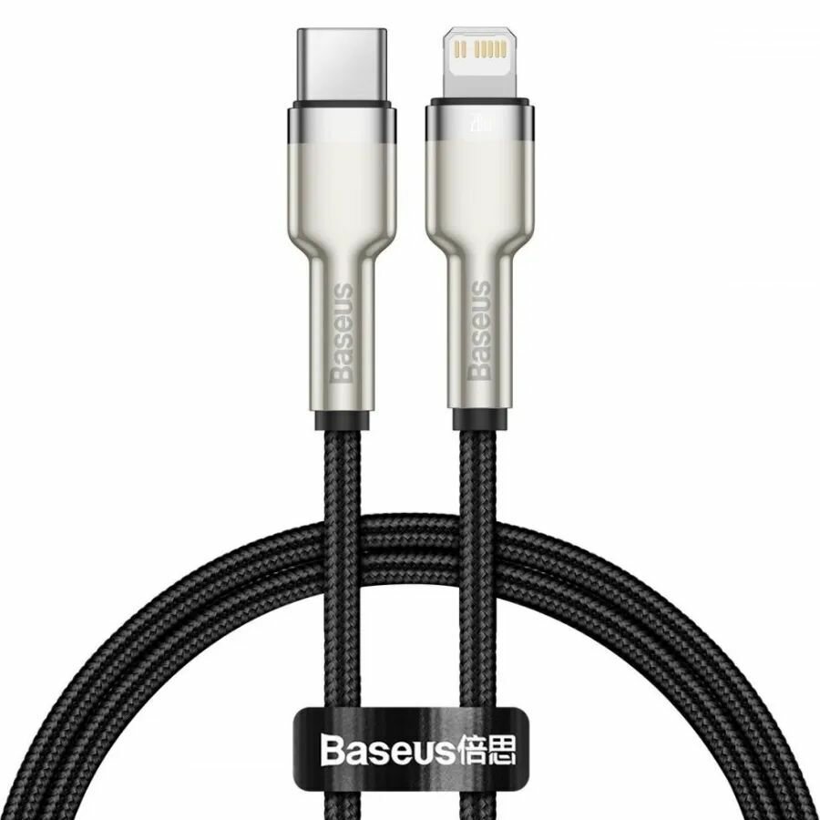 Кабель Baseus Cafule Series Metal Data Cable Type-C to Lightning PD 20W 1m Black (CATLJK-A01)