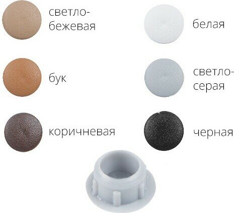 Заглушка под отверстие декоративная 16 мм черная STARFIX 30 штук (SMZ2-62538-30)