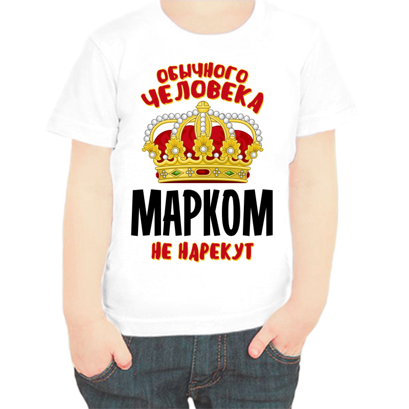Футболка