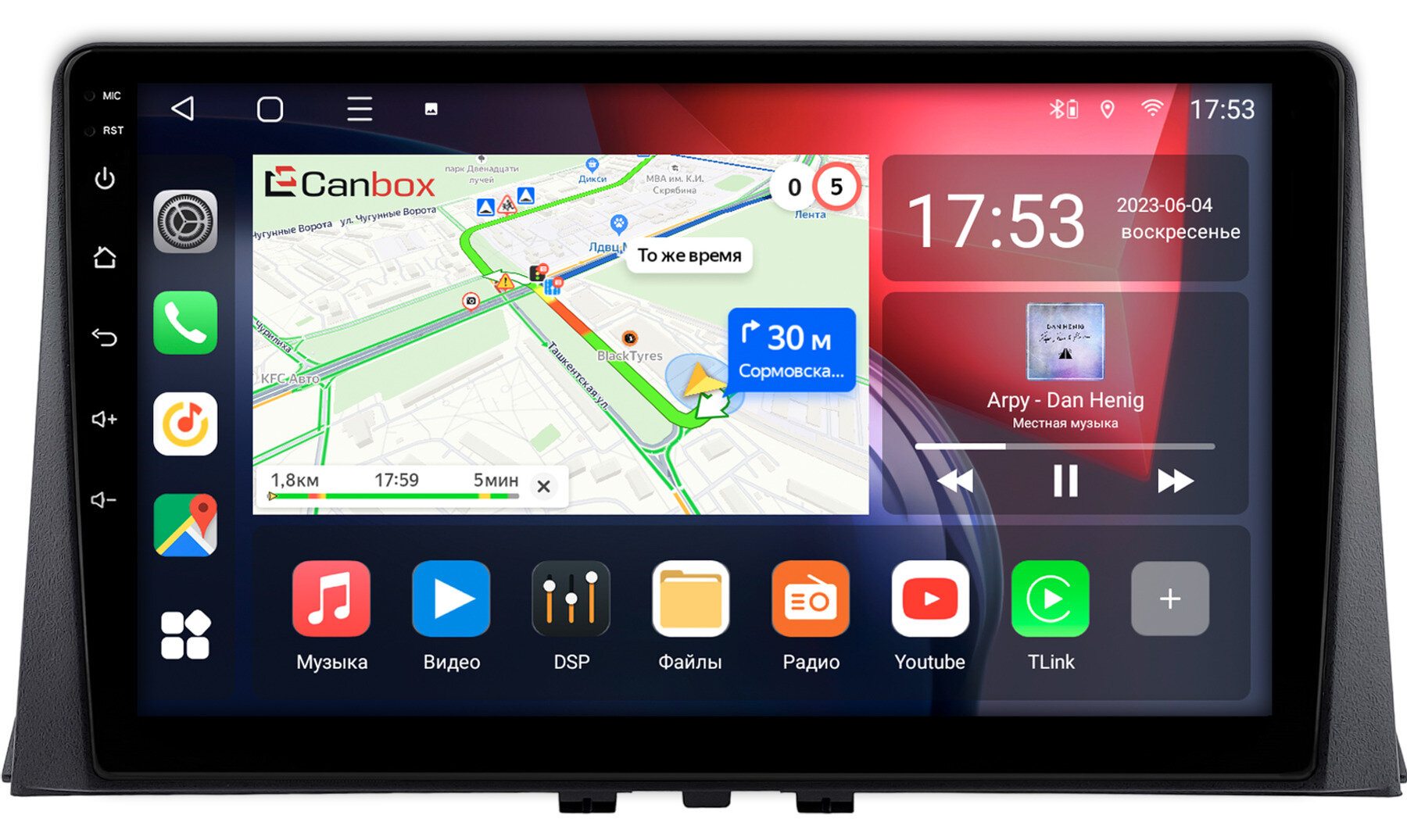 Штатная магнитола Canbox L-Line 4170-10-0023 Peugeot Rifter, Partner 3 2018-2024 Android 10 (4G-SIM, 2/32, TS18, DSP, QLed)