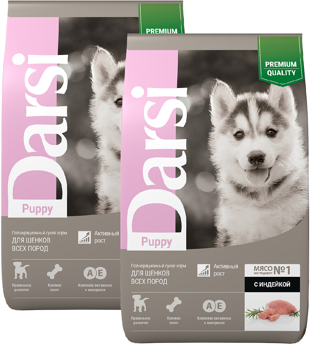 DARSI PUPPY для щенков всех пород с индейкой (10 + 10 кг)