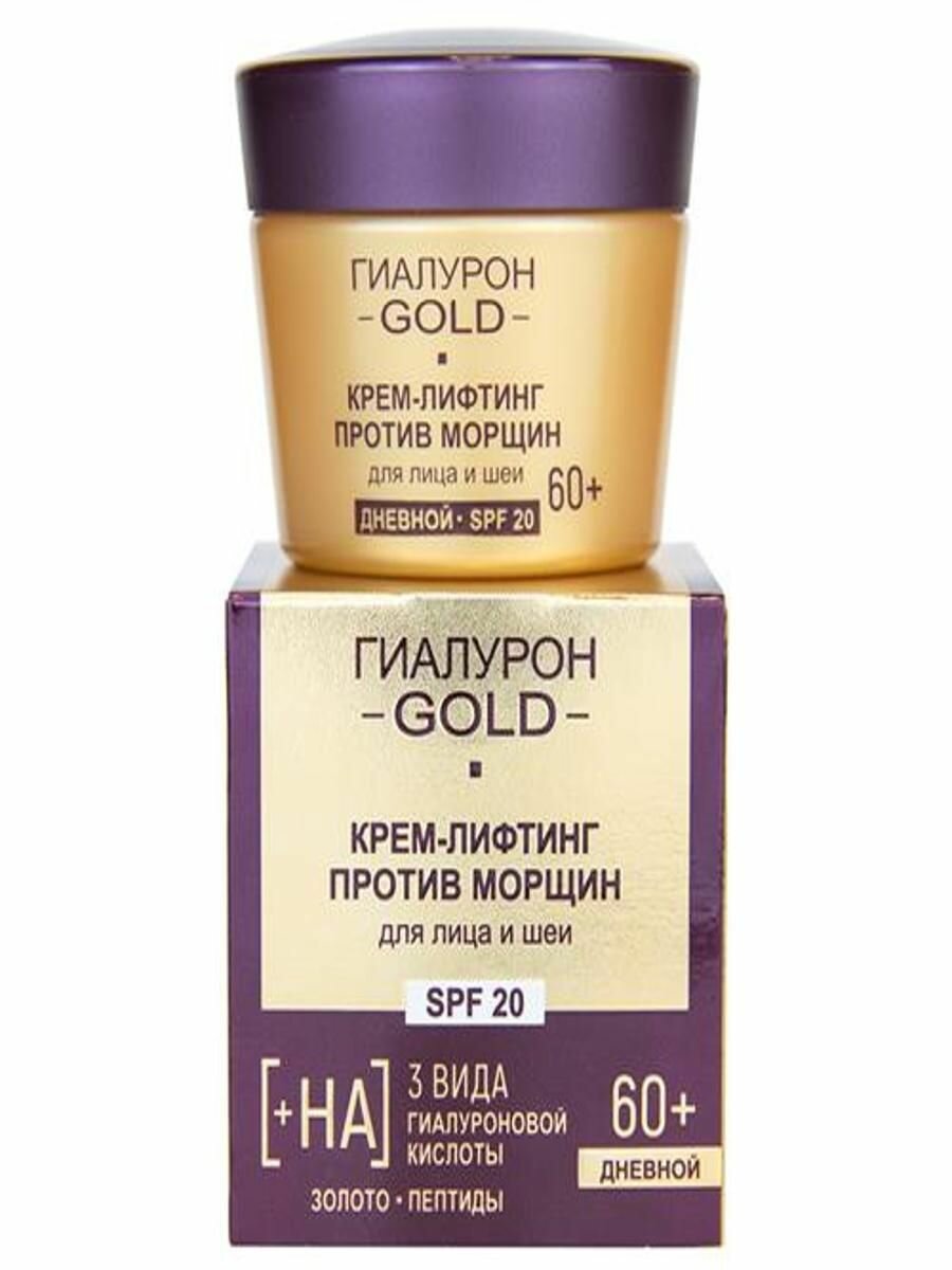 Витэкс Гиалурон GOLD Крем-Лифтинг против морщин для лица и шеи SPF20, дневной 60+, 45 мл