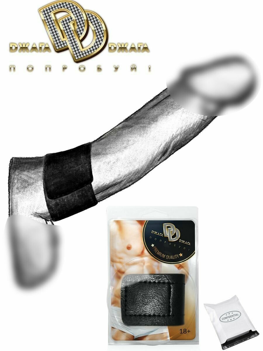 Утягивающее лассо с регулировкой диаметра на липучке Джага Джага №1