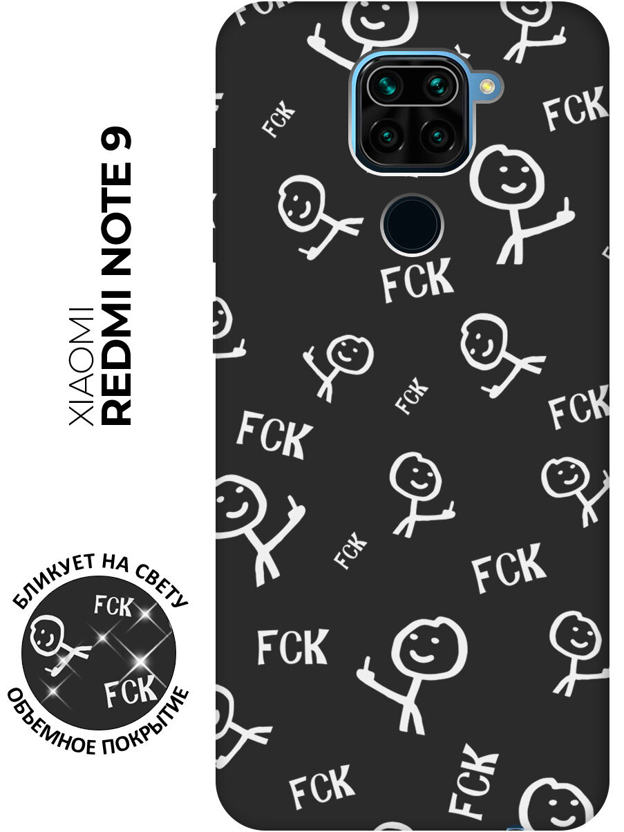Матовый чехол Fck Pattern W для Xiaomi Redmi Note 9 / Сяоми Редми Ноут 9 с 3D эффектом черный