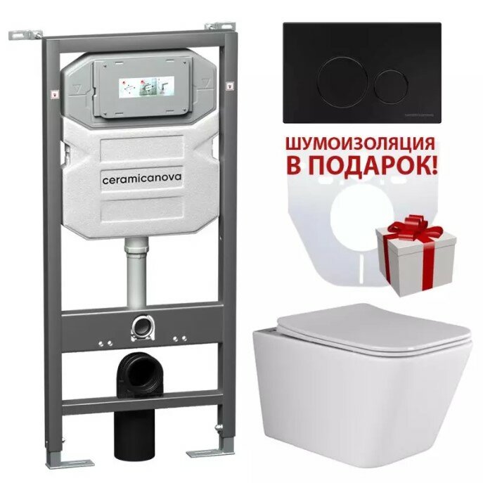Инсталляция Ceramica Nova Envision с унитазом Ceramica Nova Metric Rimless CN3007, крышка микролифт, клавиша Round чёрный матовый