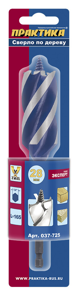 Сверло по дереву Х-тип ПРАКТИКА 28 х 165 мм(1шт.) блистер
