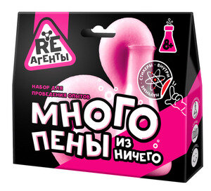 Набор для творчества (ReАгенты) НаборДляОпытов_Малый Много пены из ничего Розовый (EX012T) 8+