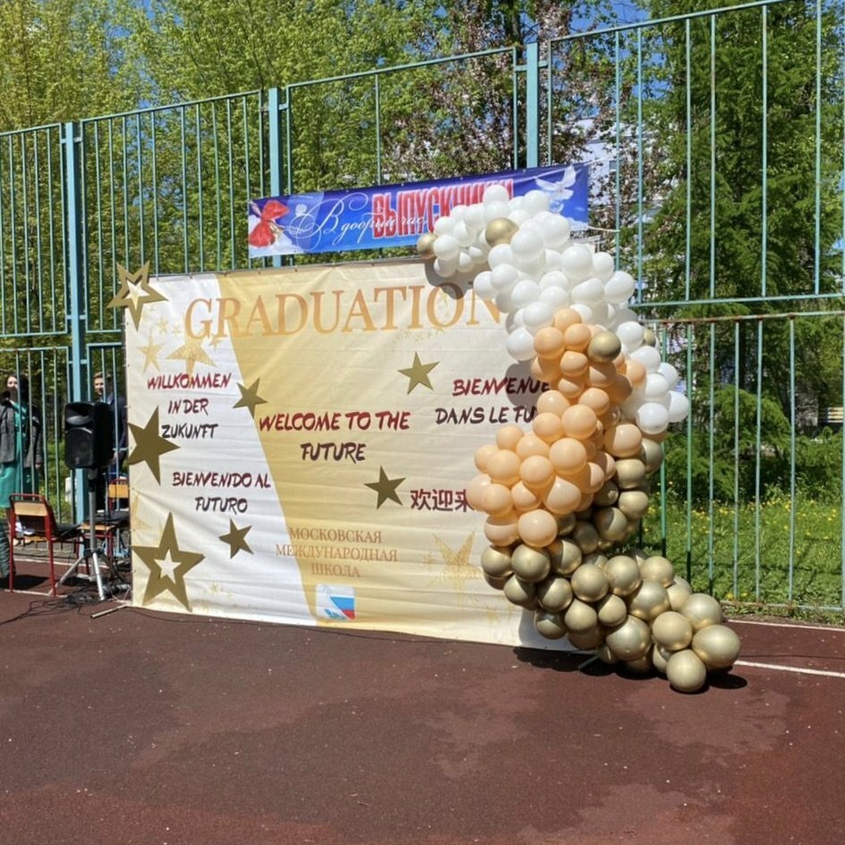 Фотозона "GRADUATION"