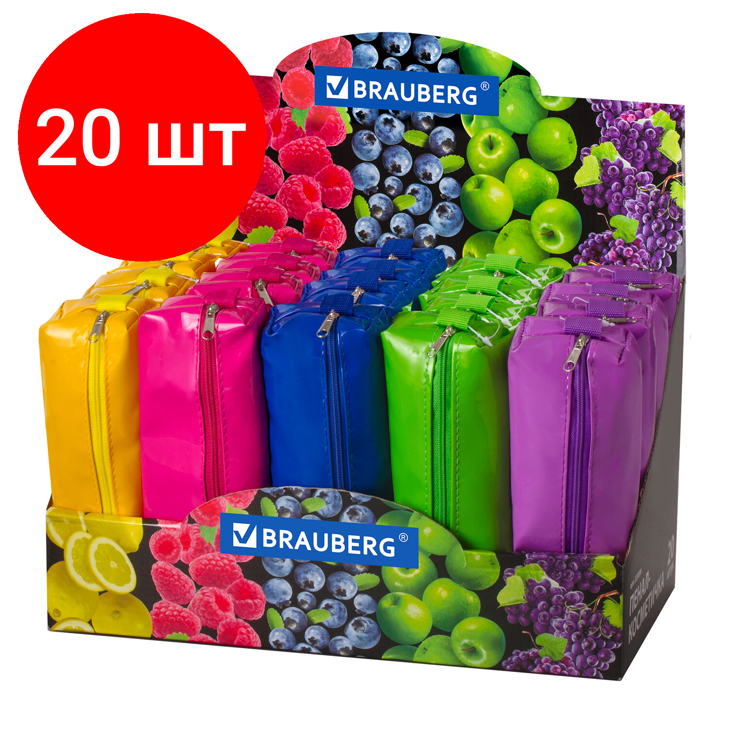 Комплект 20 шт, Пенал-косметичка BRAUBERG, под искусственную кожу, ассорти 5 цветов, "Блеск", 20х6х4 см, дисплей, 223896