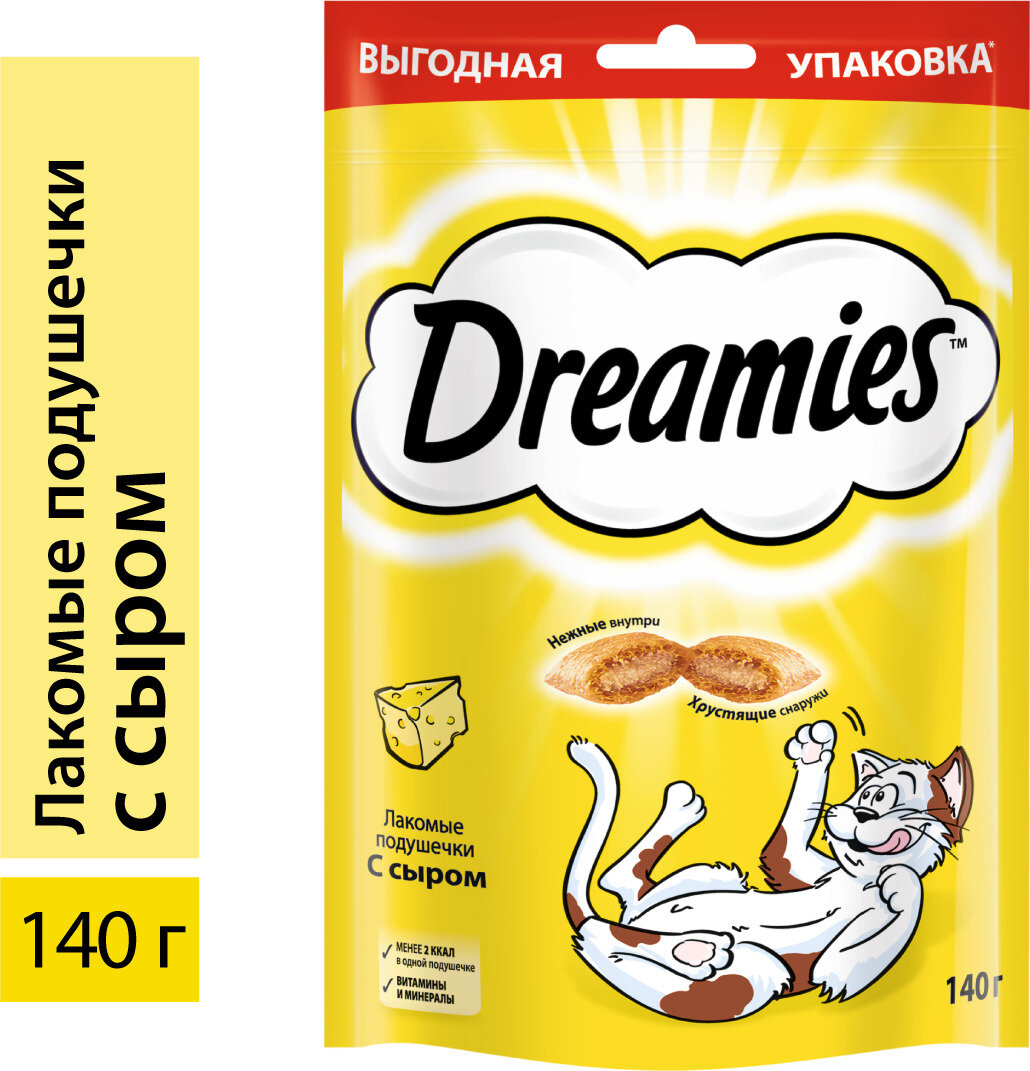 Лакомство для кошек Dreamies подушечки с сыром, 140г