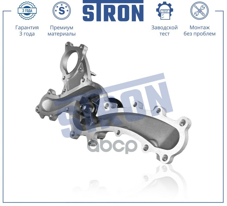 Насос водяной STRON арт. STP0108
